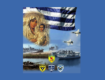 Ε.Α.Α.Α. – ΕΝΩΣΗ ΑΠΟΣΤΡΑΤΩΝ ΑΞΙΩΜΑΤΙΚΩΝ ΑΕΡΟΠΟΡΙΑΣ
