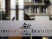 Ε.Α.Α.Α. – ΕΝΩΣΗ ΑΠΟΣΤΡΑΤΩΝ ΑΞΙΩΜΑΤΙΚΩΝ ΑΕΡΟΠΟΡΙΑΣ