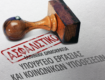 Ε.Α.Α.Α. – ΕΝΩΣΗ ΑΠΟΣΤΡΑΤΩΝ ΑΞΙΩΜΑΤΙΚΩΝ ΑΕΡΟΠΟΡΙΑΣ