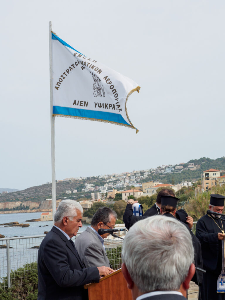 ΕΑΑΑ/Παρ. Χανίων-ΤΕΛΕΤΗ ΜΝΗΜΗΣ ΣΤΟ ΜΝΗΜΕΙΟ ΠΕΣΟΝΤΩΝ ΑΕΡΟΠΟΡΙΑΣ ΣΤΑ ...