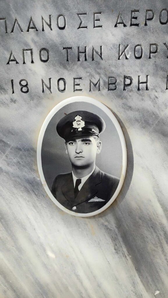 ΕΑΑΑ/Παρ. Καλαμάτας-ΕΠΙΜΝΗΜΟΣΥΝΗ ΔΕΗΣΗ ΓΙΑ ΤΟΝ ΉΡΩΑ ΑΕΡΟΠΟΡΟ ΤΟΥ 1940 ...